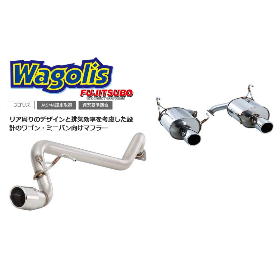 FUJITSUBO Legalis Wagolis フジツボ レガリス ワゴリス NCP58G サクシード ワゴン 2WD 品番 460-22111 送料無料 :460-22111 ...