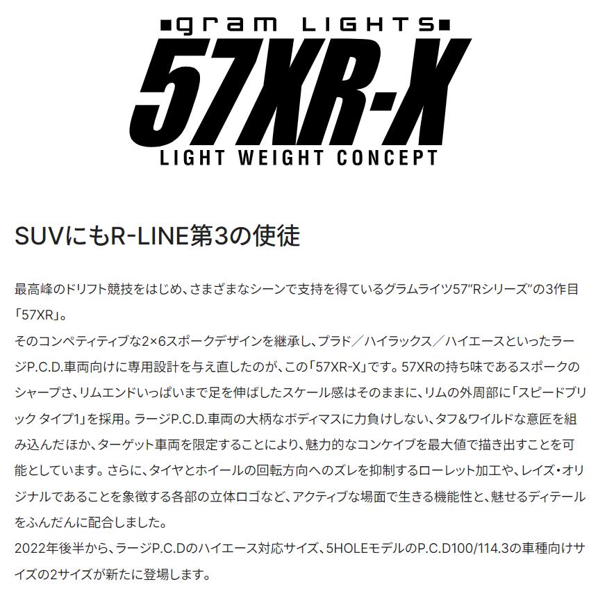 RAYS Gram Lights レイズ グラムライツ 57 XR-X ジムニーシエラ ジムニーO/F付 6.0J-16 +5 6H139.7 ダークブロンズ Z2 1本価格 4本以上ご注文 ...