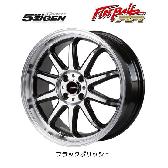 5ZIGEN FIREBALL RR ファイヤーボール ダブルアール 7.0J-17 +45 4H100 ブラックポリッシュ 4本セット 送料無料 : ビッグラン市毛ヤフーショップ - 通販 ...