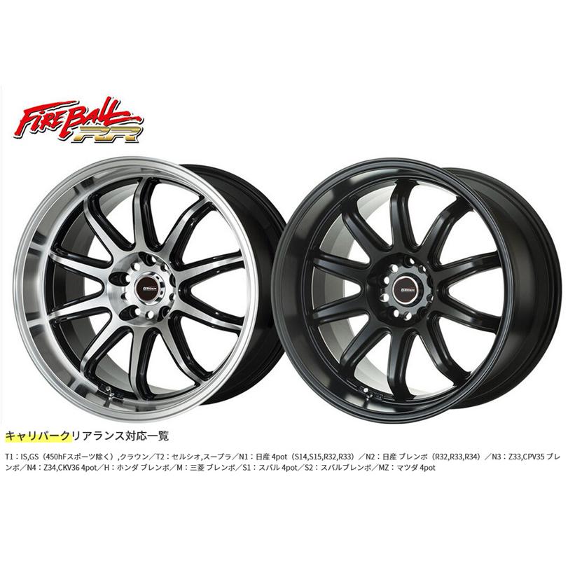 5ZIGEN FIREBALL RR ファイヤーボール ダブルアール 7.0J-17 +45 4H100 マットブラック お得な4本セット 送料無料 : ビッグラン市毛ヤフーショップ - 通販 ...