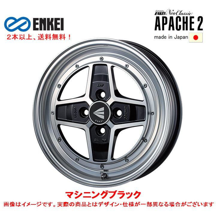 ENKEI Neo Classic APACHE 2 エンケイ ネオクラシック アパッチ ツー 5.0J-15 +45 4H100 マシニングブラック 2本以上ご注文にて送料無料 ...
