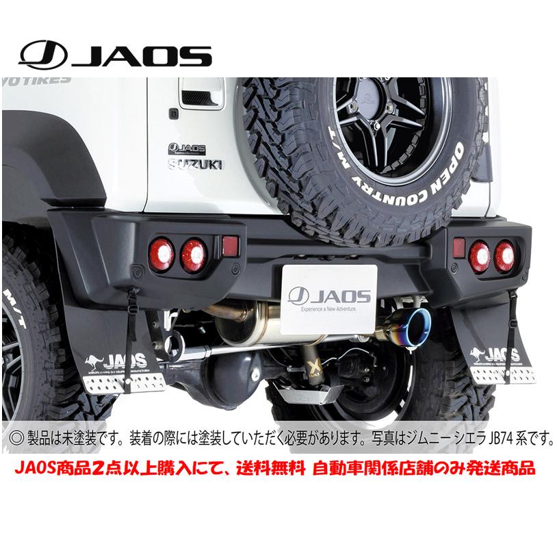 JAOS ジャオス リヤスポーツカウル 4型用 未塗装 2024.04- ジムニー JB64系 B042514 : ビッグラン市毛ヤフーショップ - 通販 - Yahoo!ショッピング
