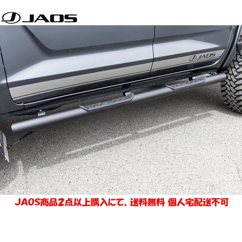 JAOS ジャオス サイドステップ ブラック 2024y02- ミツビシ トライトン LC2T系 B172367BK : ビッグラン市毛ヤフーショップ - 通販 - Yahoo!ショッピング