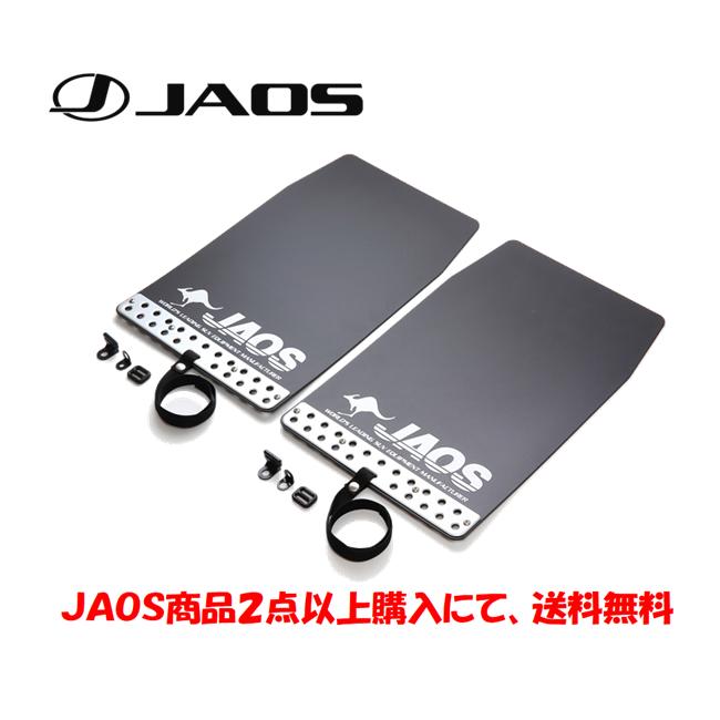 JAOS MUD GUARD 3 ジャオス マッドガード III 1台分 4枚セット 汎用タイプ ブラック Mサイズ B622002 ...