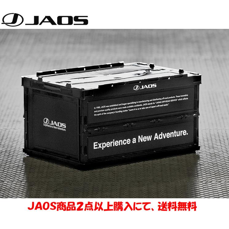 JAOS CONTAINER BOX ジャオス コンテナボックス B694501 : ビッグラン市毛ヤフーショップ - 通販 - Yahoo!ショッピング