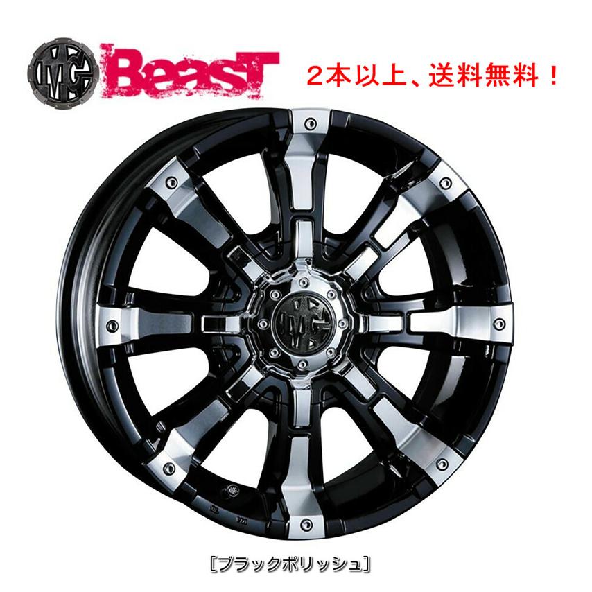 CRIMSON MG BEAST クリムソン エムジー ビースト 200系 ハイエース 7.0J-16 +38 6H139.7 ブラックポリッシュ 1本価格 2本以上ご注文にて送料無料 ...