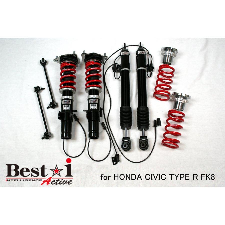 RSR RS-R Best☆i Active rsr best i active ホンダ シビック タイプR FK8 [FF/2000 TB] アダプティブ ダンパーシステム付車 ...