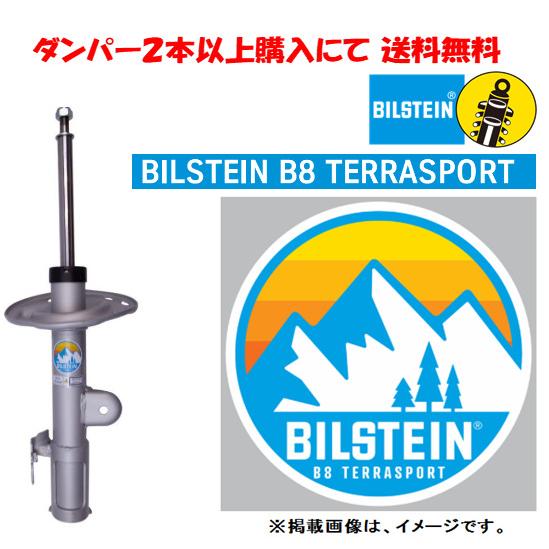 BILSTEIN B8 TerraSport 1インチUP リフトアップダンパー スバル レガシィ アウトバック BS9 2.5 2014y/10- フロント 2本以上ご注文にて送料無料 ...