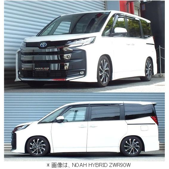RSR RS-R Best☆i rsr best i トヨタ ノア ハイブリッド ZWR95W [4WD/1800 HV] BIT933M : ビッグラン市毛ヤフーショップ - 通販 ...