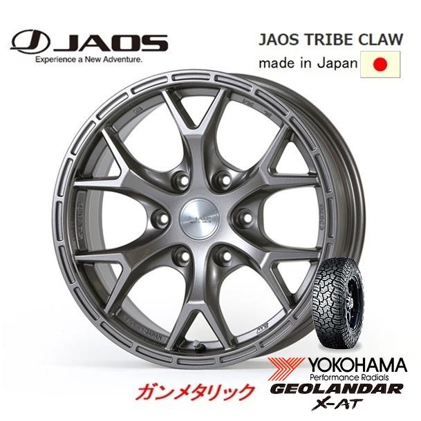 JAOS ジャオス TRIBE CLAW 150系 プラド 7.5J-17 +25 6H139.7 ガンメタリック 日本製 & ヨコハマ ジオランダー X-A/T G016 LT 265 ...