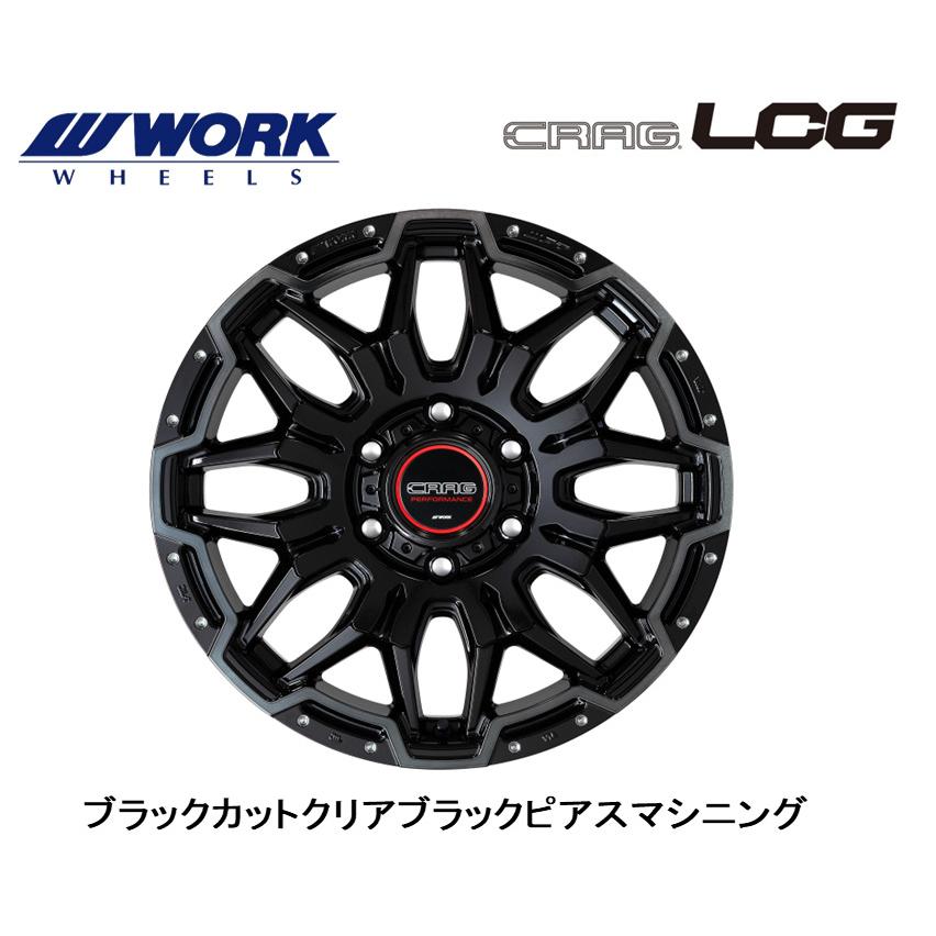 WORK ワーク CRAG LCG ランクル300 ランクル250 8.0J-18 +52 6H139.7 ブラックカットクリアブラックピアスマシニング 4本セット 送料無料 : ビッグラン ...