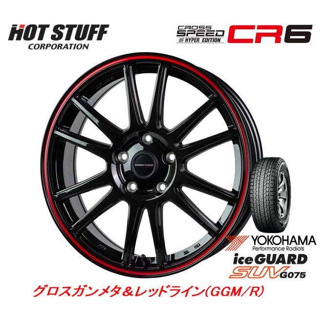 2024年製 ヨコハマ iceGUARD SUV G075 235/60R18 107Q XL & HOT STUFF CROSS SPEED HYPER EDITION CR6 7.5J ...