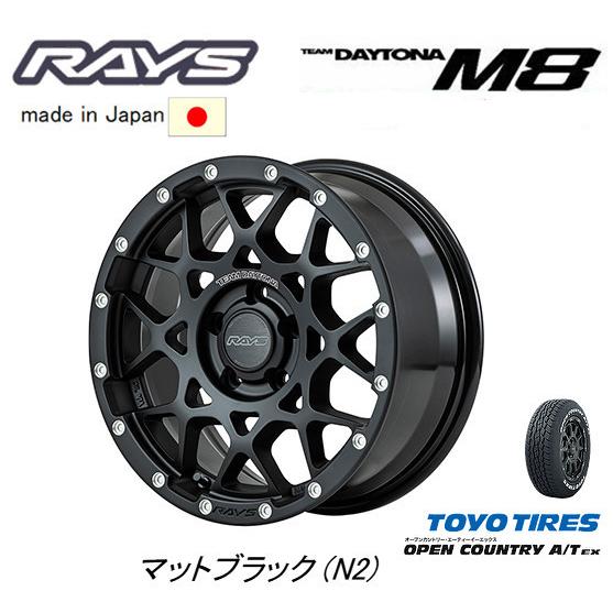 TEAM DAYTONA RAYS レイズ M8 7.0J-17 +40/+32 5H114.3 マットブラック & トーヨー オープンカントリー A/T EX 225/65R17 : ビッグ ...
