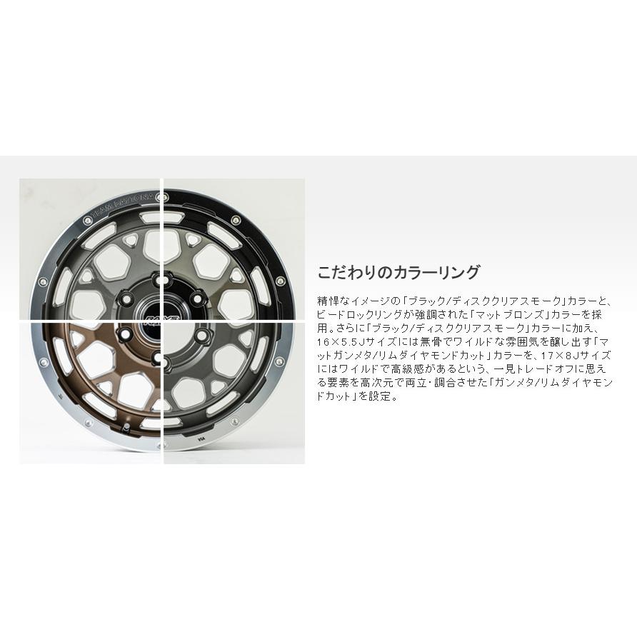 TEAM DAYTONA RAYS M9 ジムニーシエラ ジムニーO/F 5.5J-16 ±0 5H139.7 ブラック/ディスククリアスモーク BBP 1本価格 4本単位ご注文のみ受付送料 ...