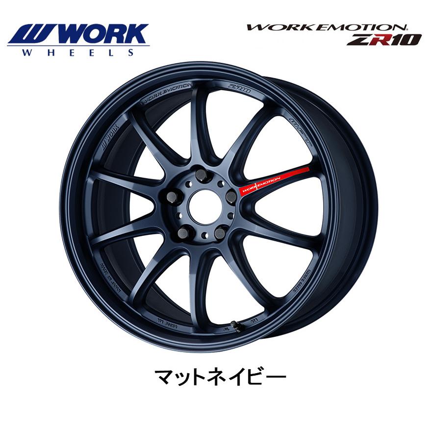 WORK EMOTION ZR10 ワーク エモーション ZR 10 9.5J-18 +38 5H114.3 マットネイビー 日本製 お得な4本SET 送料無料 : emotion-zr10 ...