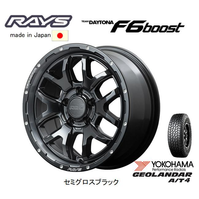 TEAM DAYTONA RAYS レイズ F6 Boost 7.0J-17 +32/+40 5H114.3 セミグロスブラック & ヨコハマ ジオランダー A/T4 G018 235 ...