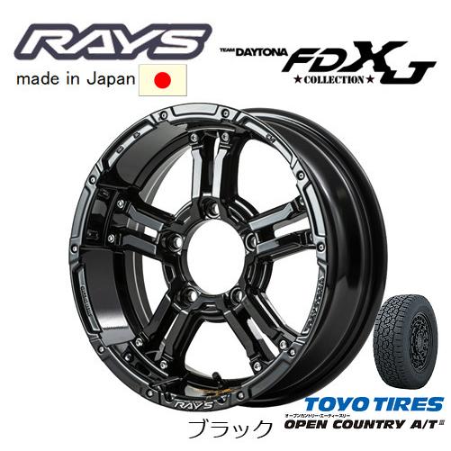 TEAM DAYTONA RAYS レイズ FDX-J collection ジムニー 5.5J-16 +20 5H139.7 ブラック & トーヨー オープンカントリー A/TIII 225 ...
