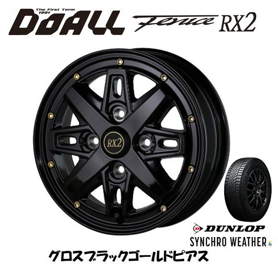 ダンロップ SYNCHRO WEATHER 165/55R15 75H オールシーズン & DOALL Fenice RX2 5.0J-15 +45 4H100 グロスブラック/ゴールドピアス ...