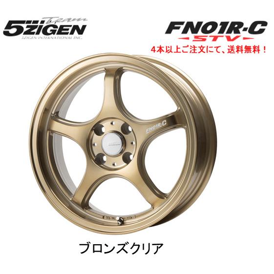 5ZIGEN 5ZIGEN PRORACER ゴジゲン プロレーサー FN01R-C STV 6.0J-16 +38/+45 4H100 ...