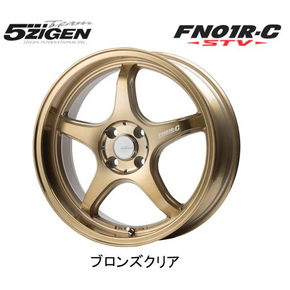 5ZIGEN PRORACER ゴジゲン プロレーサー FN01R-C STV 7.0J-17 +45 4H100 ブロンズクリア 重量 9.0kg/本 お得な4本セット送料無料 : ビッグ ...