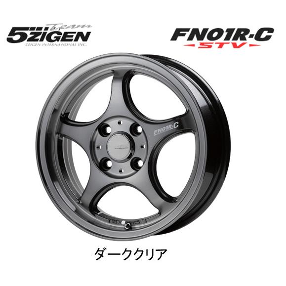 5ZIGEN PRORACER ゴジゲン プロレーサー FN01R-C STV 軽自動車 5.0J-14 +45 4H100 ダーククリア 重量 5.5kg/本 お得な4本セット送料無料 ...