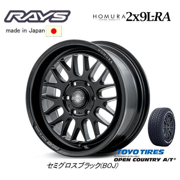 RAYS レイズ HOMURA 2x9L-RA 200系 ハイエース 6.5J-17 +38 6H139.7 セミグロスブラック & トーヨー オープンカントリー A/TIII 215 ...