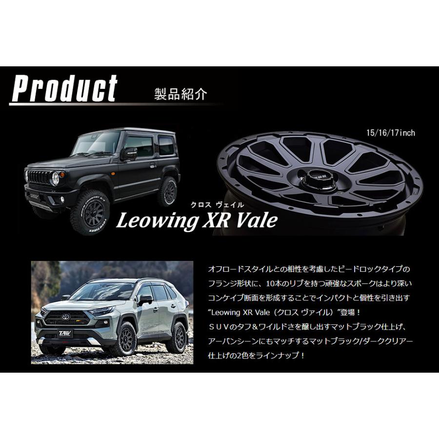 スズキ トライアルファ TAW Leowing XR Vale レオウイング クロス ヴァイル 軽自動車 5.0J-15 +45 4H100 マットブラック 4本以上ご注文にて送料無料 ...