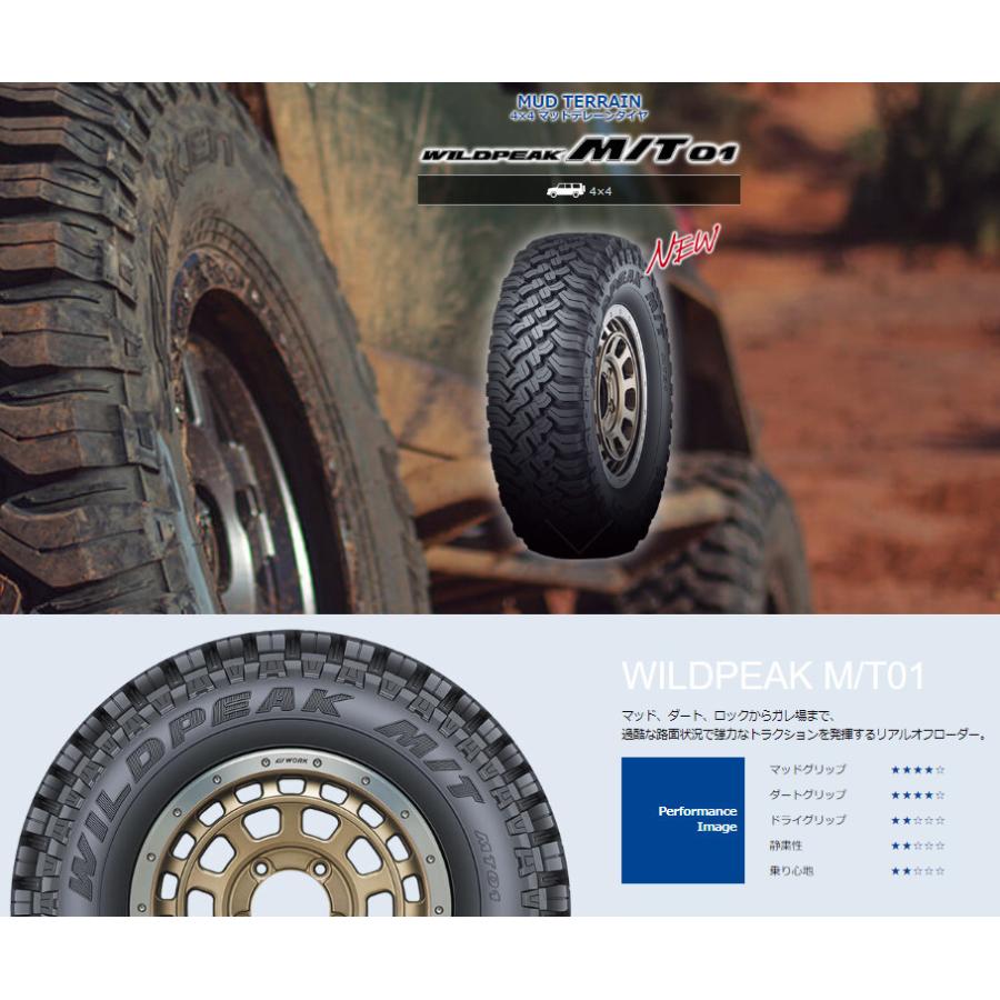 RAYS TEAM DAYTONA レイズ デイトナ M9 8.0J-17 +20 6H139.7 ブラック/ディスククリアスモーク BBP & ファルケン ワイルドピーク M/T 01 ...