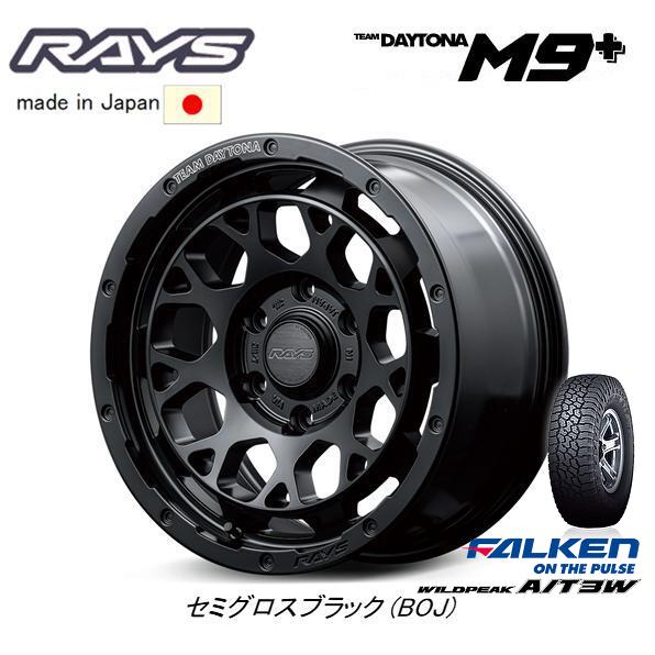 TEAM DAYTONA RAYS レイズ M9+ 8.5J-17 ±0/-10 6H139.7 セミグロスブラック & ファルケン WILDPEAK A/T3W 285/70R17 ...