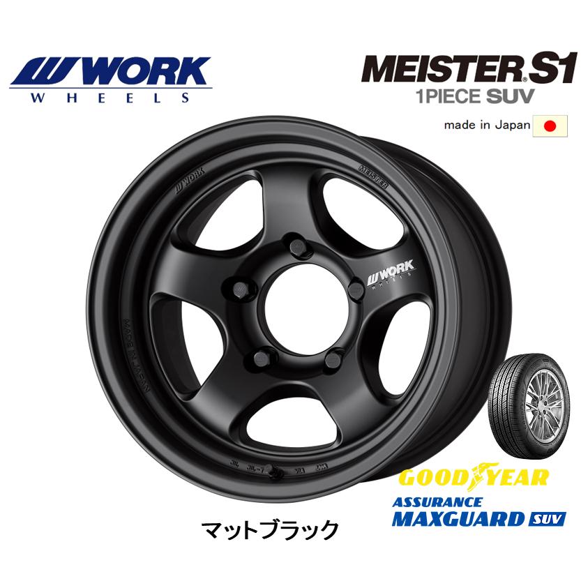 WORK MEISTER S1 1PIECE SUV JB系 ジムニーシエラ 6.0J-16 -5 5H139.7 マットブラック 日本製 & グッドイヤー ASSURANCE ...