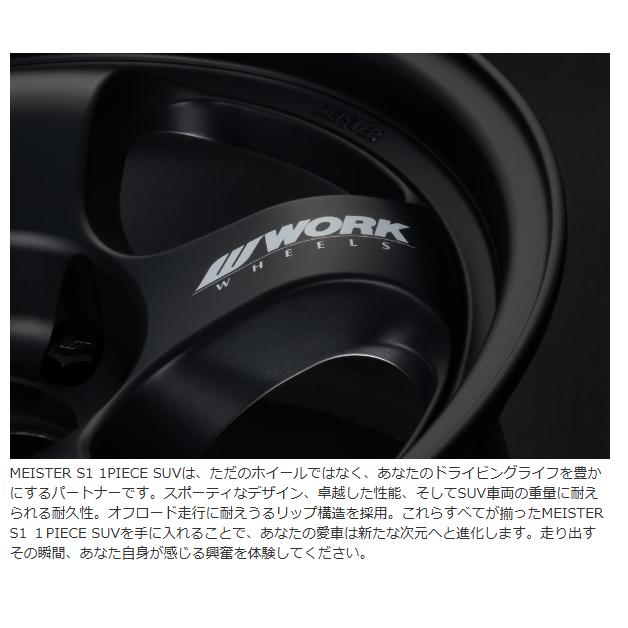 WORK MEISTER S1 1PIECE SUV ランクル300 ランクル250 8.5J-18 +52 6H139.7 アッシュドチタン 日本製 4本セット 送料無料 : ビッグラン市毛 ...