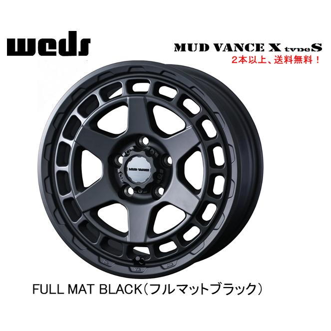 WEDS アドベンチャー MUDVANCE X Type S エックス タイプ エス デリカD5 7.0J-16 +35 5H114.3 フルマットブラック 1本価格 2本以上ご注文にて送料 ...