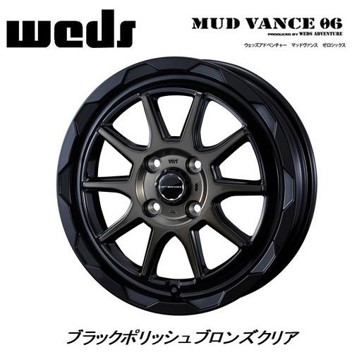 WEDS MUDVANCE 06 ウェッズ マッドヴァンス ゼロシックス 軽トラック 4.0J-12 +40 4H100 ブラックポリッシュブロンズクリア お得な4本SET 送料無料 ...