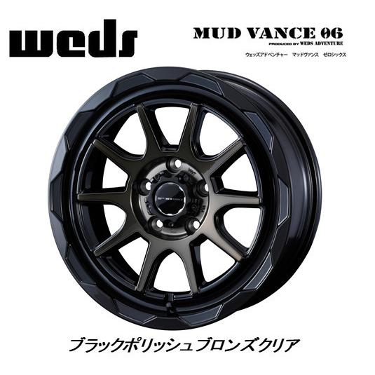 WEDS MUDVANCE 06 ウェッズ マッドヴァンス ゼロシックス デリカD5 7.0J-16 +38 5H114.3 ブラックポリッシュブロンズクリア お得な4本SET 送料無料 ...