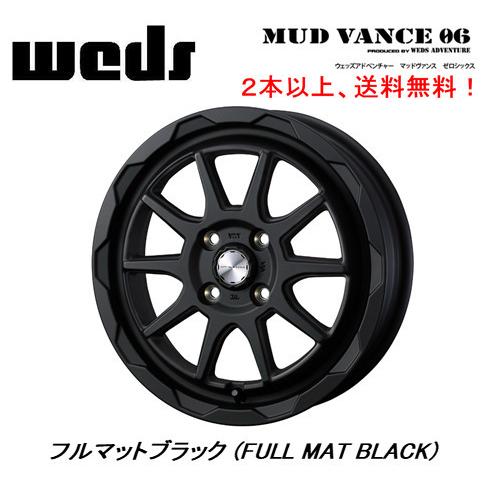 WEDS MUDVANCE 06 ウェッズ マッドヴァンス ゼロシックス 軽トラック 4.0J-12 +40 4H100 フルマットブラック 1本価格 2本以上ご注文にて送料無料 : ビッグ ...