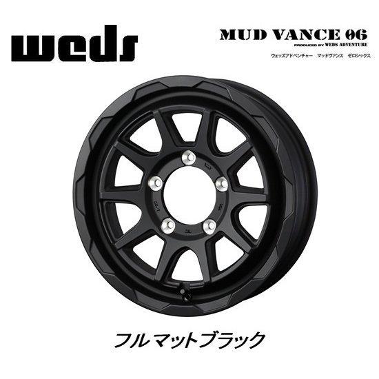 WEDS MUDVANCE 06 ウェッズ マッドヴァンス ゼロシックス ジムニー シエラ 6.0J-16 -5 5H139.7 フルマットブラック お得な4本セット 送料無料 : ビッグラン ...