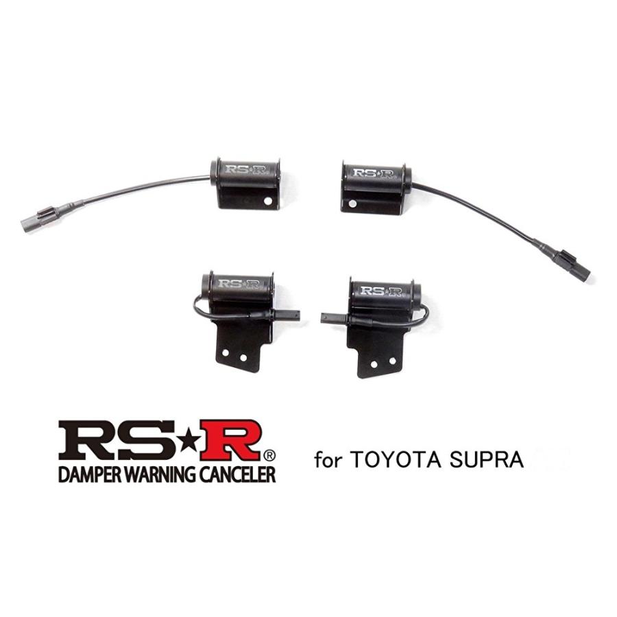 RSR RS-R Sports☆i Pillow type rsr sport i ピロ仕様 トヨタ スープラ DB06 6MT [FR/3000 TB] R4/10〜 NSPT215MPC ...
