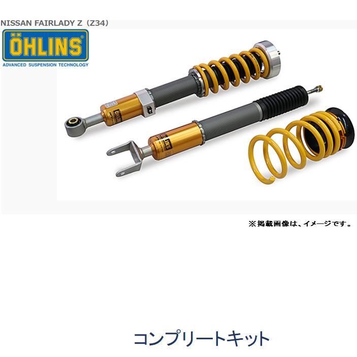 OHLINS オーリンズ Type HAL DFV搭載 ネジ式車高 全長調整モデル コンプリートキット ニッサン フェアレディ Z Z34 純正マウント対応 : ohlins-complete ...