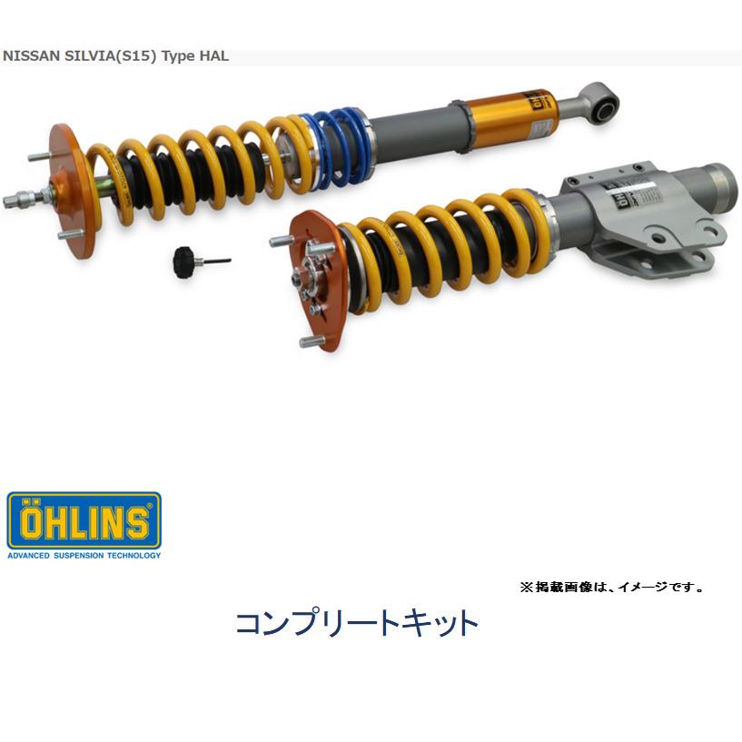 OHLINS オーリンズ Type HAL DFV搭載 ネジ式車高 全長調整モデル コンプリートキット ニッサン シルビア S15 ピロボールアッパーマウント仕様 : ビッグラン市毛ヤフー ...