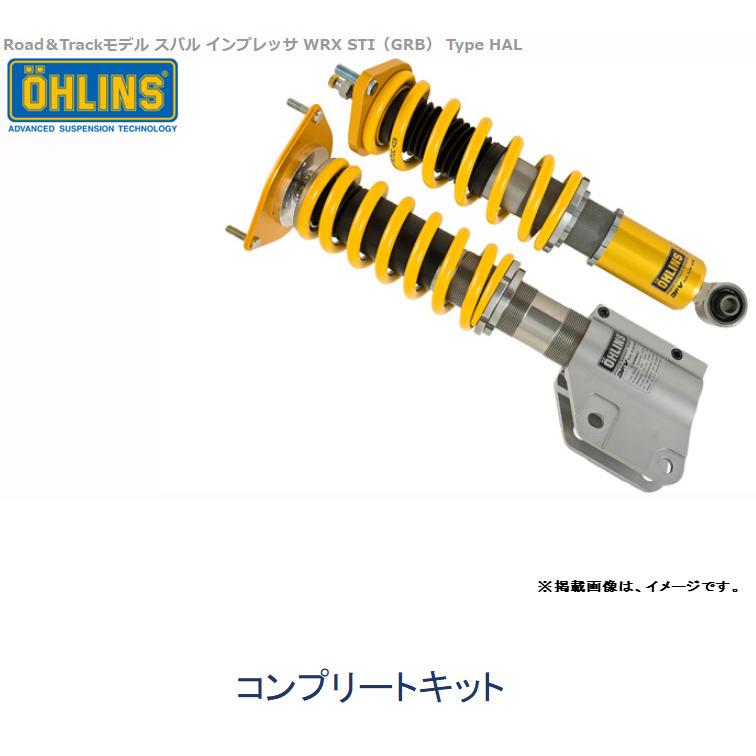 OHLINS オーリンズ Type HAL DFV搭載 ネジ式車高 全長調整モデル コンプリートキット スバル インプレッサ GRB ラバーブッシュマウント仕様 : ビッグラン市毛ヤフー ...