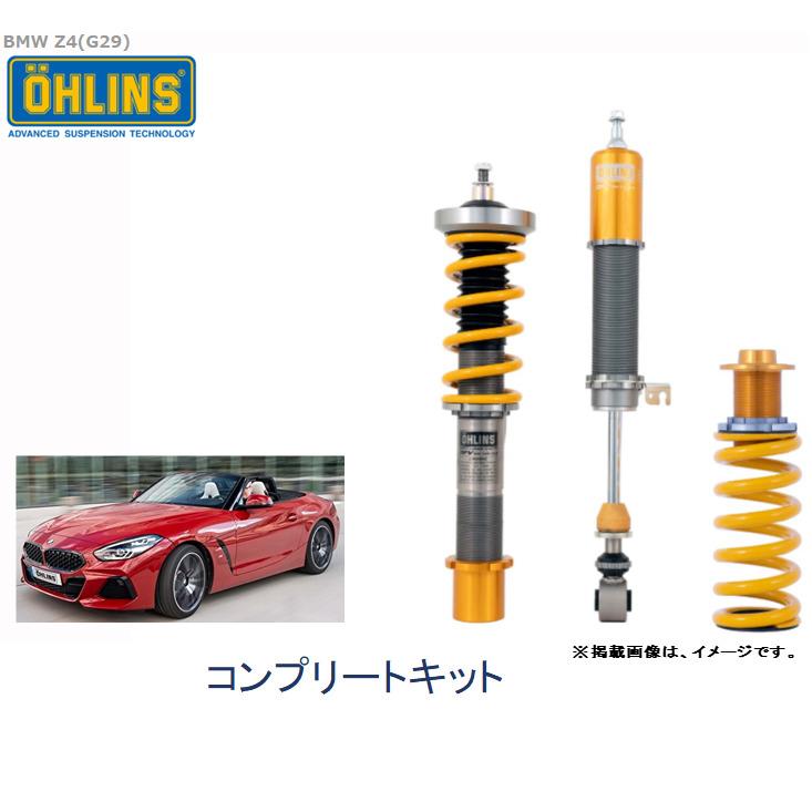OHLINS オーリンズ Type HAL DFV搭載 ネジ式車高 全長調整モデル コンプリートキット BMW Z4 G29 : ビッグラン市毛ヤフーショップ - 通販 - Yahoo!ショッピング