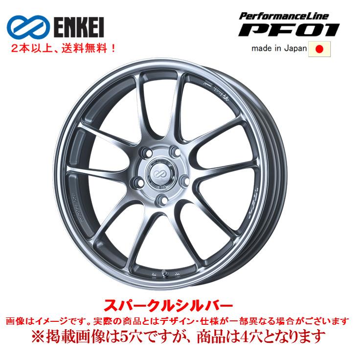 ENKEI Performance Line エンケイパフォーマンス ライン PF01 5.0J-16 +45 4H100 スパークルシルバー 2本以上ご注文にて送料無料 : ビッグラン市毛 ...