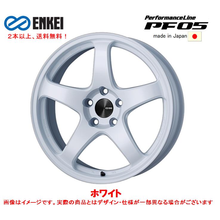 ENKEI Performance Line エンケイパフォーマンス ライン PF05 8.0J-18 +45 5H114.3 ホワイト 2本以上ご注文にて送料無料 : ビッグラン市毛ヤフー ...