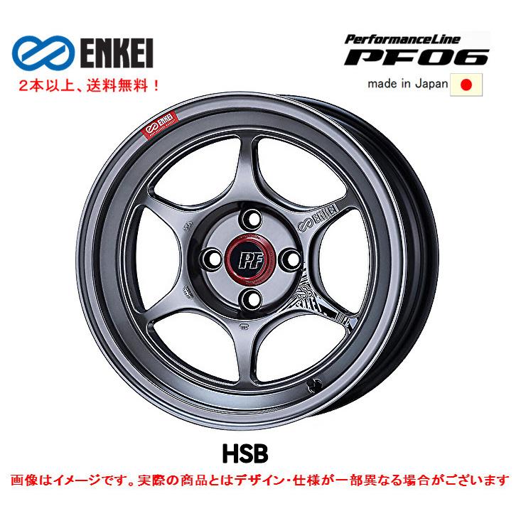 ENKEI Performance Line エンケイパフォーマンス ライン PF06 8.5J-16 +28 4H100 ハイパーシルバー 2本以上ご注文にて送料無料 : ビッグラン市毛 ...