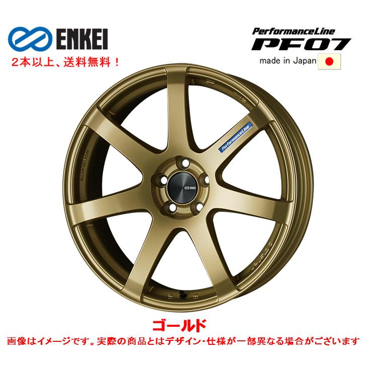ENKEI Performance Line エンケイパフォーマンス ライン PF07 8.0J-19 +45 5H114.3 ゴールド 2本以上ご注文にて送料無料 : ビッグラン市毛ヤフー ...