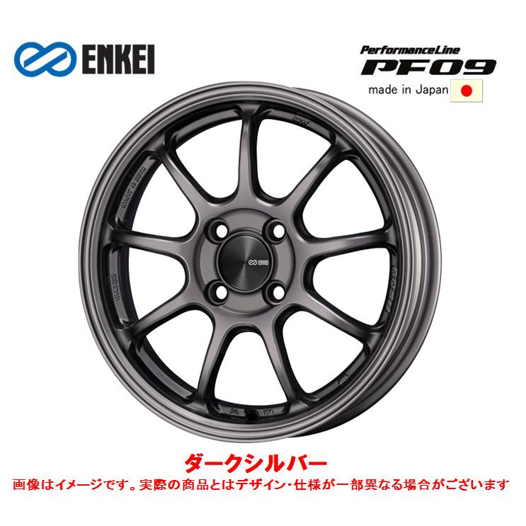 ENKEI Performance Line エンケイパフォーマンス ライン PF09 5.0J-15 +45 4H100 ダークシルバー 4本セット 送料無料 : ビッグラン市毛ヤフー ...