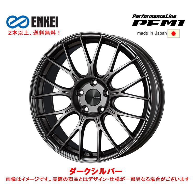 ENKEI Performance Line エンケイパフォーマンス ライン PFM1 7.5J-18 +48 5H100 ダークシルバー 2本以上ご注文にて送料無料 : ビッグラン市毛ヤフー ...