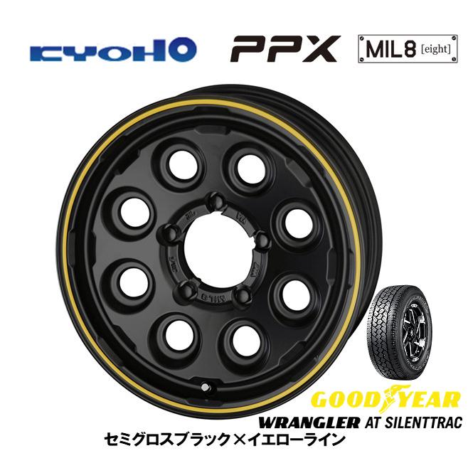 KYOHO PPX MIL:8 ジムニー シエラ 5.5J-16 +20/±0 5H139.7 セミグロスブラック×イエローライン & グッドイヤー ラングラー AT SilentTrac ...