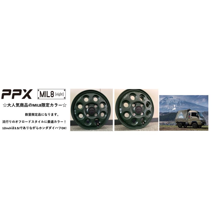 共豊 KYOHO PPX MIL8 Limited Edition 軽トラック 3.5J-12 +45 4H100 アーミーグリーン 1本価格 4本単位ご注文のみ受付送料無料 : ビッグラン ...