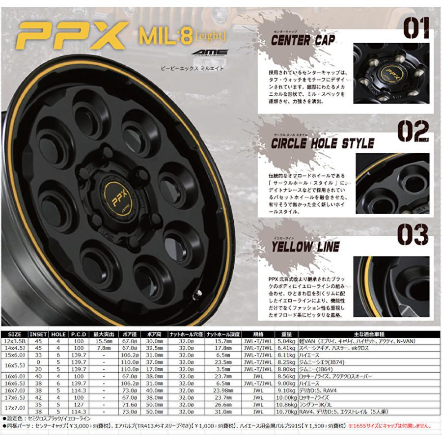デリカD5 グッドイヤー ICE NAVI アイスナビ SUV 215/70R16 100Q & KYOHO PPX MIL8 7.0J-16 +38 5H114.3 セミグロスブラック× ...